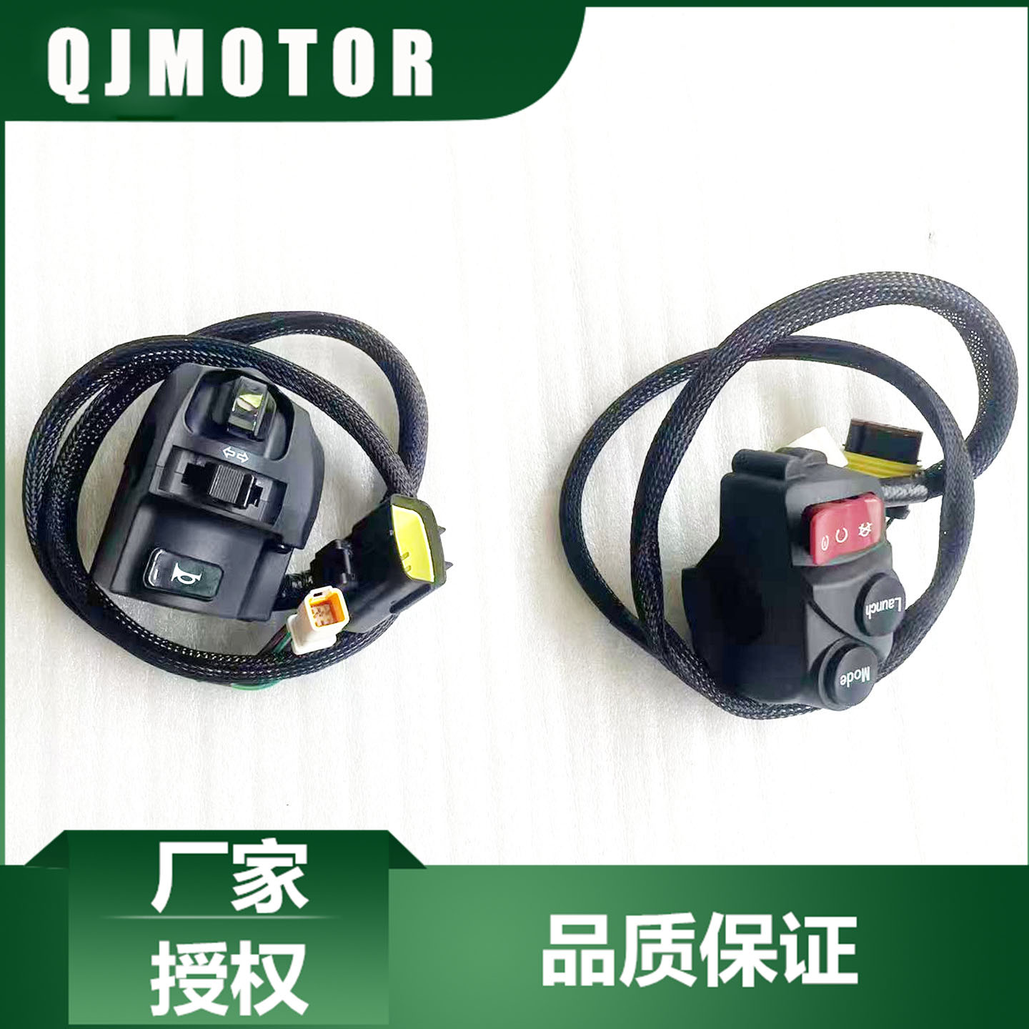 钱江QJ摩托原厂赛921左右手把开关QJ900GS-8D转向开关启动开关