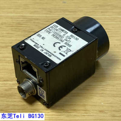 TOSHIBA/东芝工业相机130万CCD
