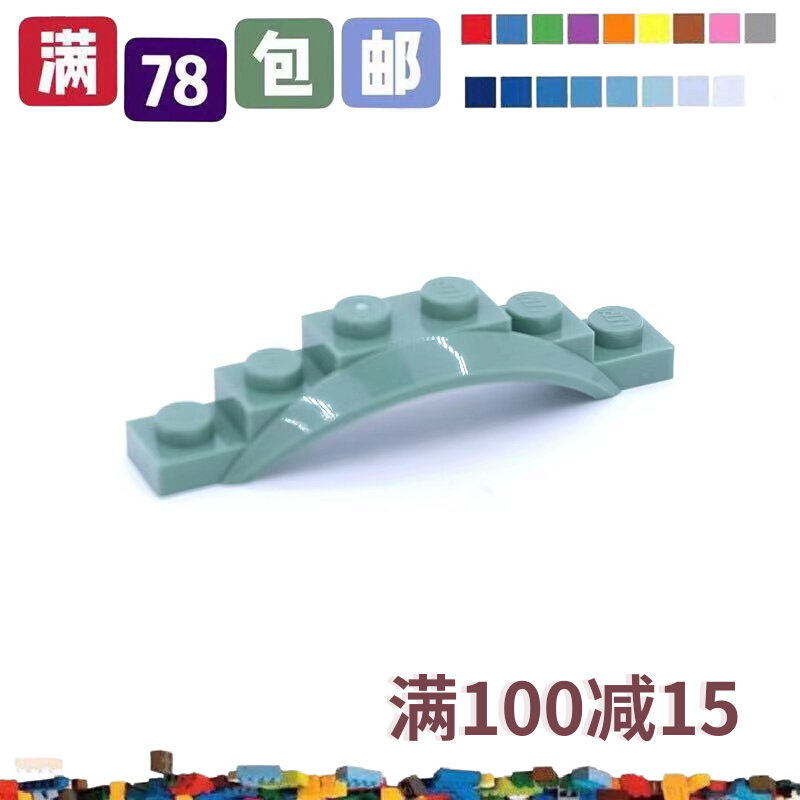 LEGO乐高沙绿色62361 6008332 1x6x1轮眉挡泥板（稀有）_虎窝淘