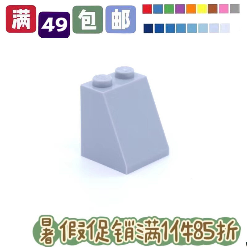 乐高LEGO浅灰色 3678 4215353 4234535 2x2x2斜坡面砖_虎窝淘