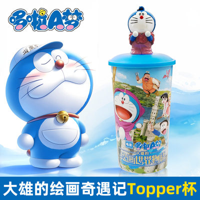 哆啦A梦大雄的绘画奇遇记系列电影周边衍生品吧唧挂件Topper水杯
