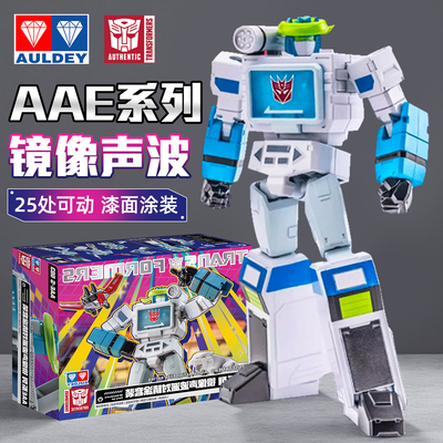 奥迪双钻镜像声波变形金刚玩具男孩机器人磁带部队传奇版手办AAE
