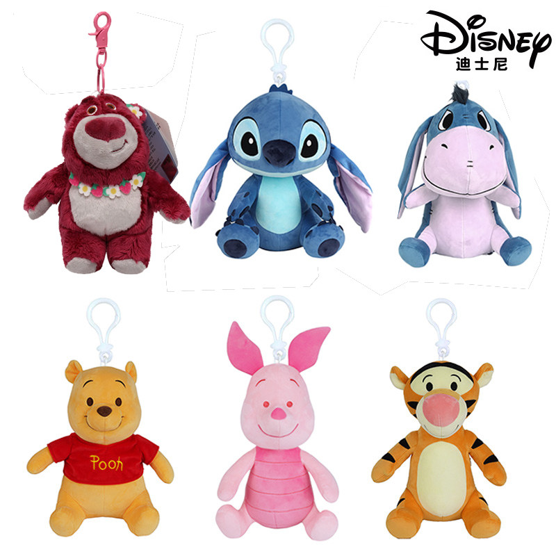 正版迪士尼毛绒玩具维尼熊挂件公仔屹耳史迪奇草莓熊公仔书包挂饰_虎窝淘