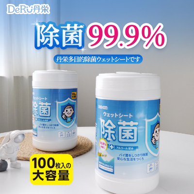 日本DeRU丹之荣湿巾酒精消毒除菌桶装家用清洁卫生除污杀菌湿纸巾