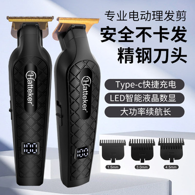 HATTEKER油头雕刻理发器剃光头电推子发廊电动美发剃头刀推子跨境