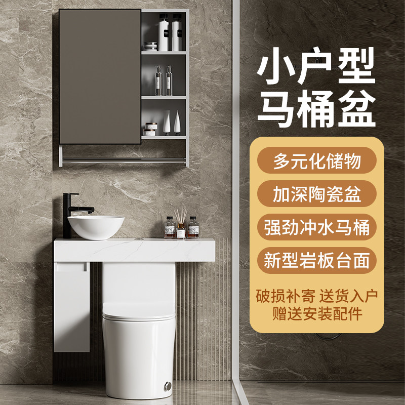 有勒小户型马桶陶瓷一体盆卫生间家用小户型坐便器