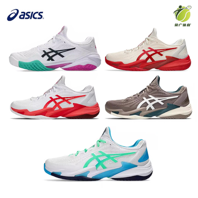 亚瑟士网球鞋COURTFF3NOVAK系列