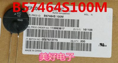 原装 B57464S100M DIP 浪涌电流限制器