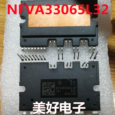 全新 NFVA33065L32 DIP 汽车智能功率模块(IPM)