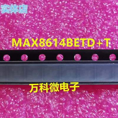原装MAX8614BETD+TQFN芯片
