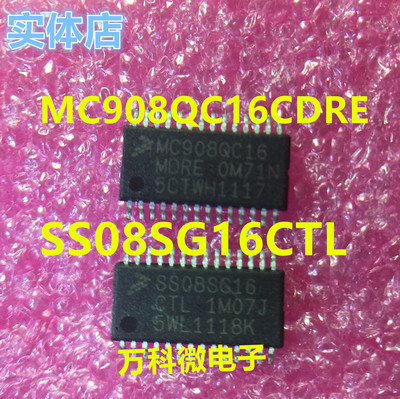 MC908QC16CDRE单片机微控制器