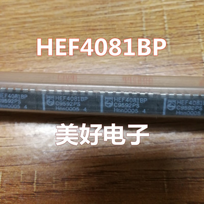 原装 HEF4081BP DIP14 逻辑门IC