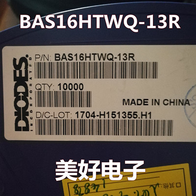原装 BAS16HTWQ-13R SOT363 二极管 - 通用，功率，开关