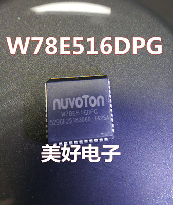 原装 W78E516DPG PLCC 全新微控制器芯片