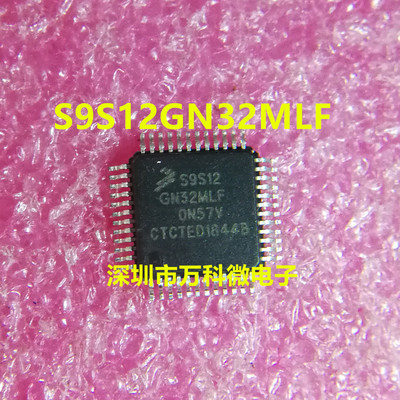 S9S12GN32MLF单片机微控制器