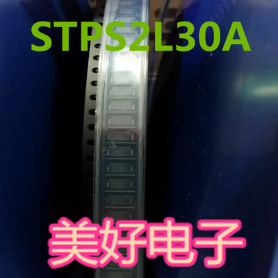 STPS2L30A肖特基二极管与整流器