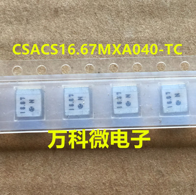原装CSACS16.67MXA040-TCSMD