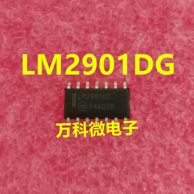 全新LM2901DGSOP14芯片