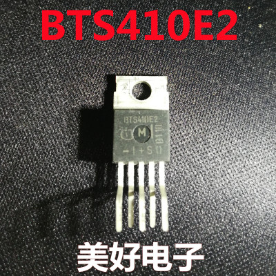 原装 BTS410E2 TO-263-5 电源开关 IC