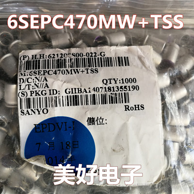 6SEPC470MW+TSS 有机聚合物电容器 6.3volts 470uF ESR 7mohm