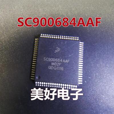 SC900684ABF全新现货汽车芯片