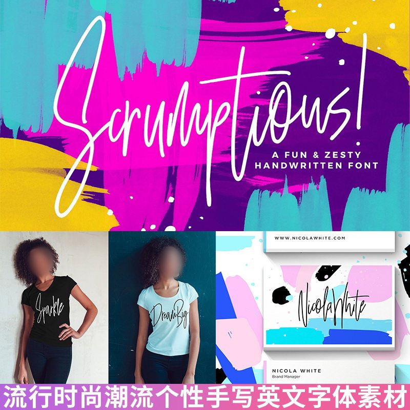 063#欧美风服装T恤包装个性手写英文字体平面海报排版设计素材