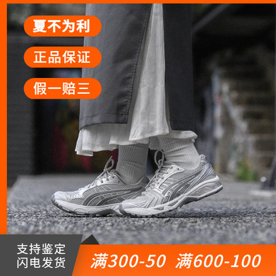ASICS亚瑟士GEL-KAYANO 14男女复古时尚运动休闲鞋1202A056-021