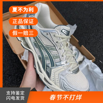 ASICS亚瑟士男女复古训练跑步鞋