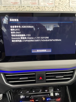 固件866A主机升级0463支持cc