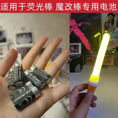 8号LR1电池车载AM5魔改帮碱性1.5V演唱会应援会荧光棒N八号干电池
