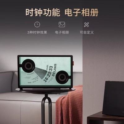 MORRORART家用歌词器蓝牙音箱