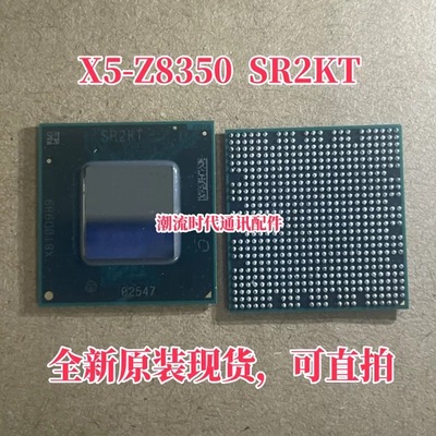 全新原装现货 平板电脑主控CPU X5-Z8350 SR2KT CPU BGA芯片