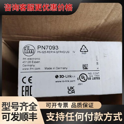 议价 IFM 易福门 PN7093 传感器可维修