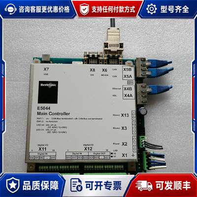 议价百超激光控制板E5044可维修