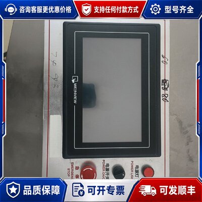 议价威纶触摸屏TK6070iHTK6070iK各一台可维修