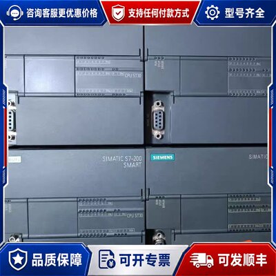 议价西门子200smartST30可维修