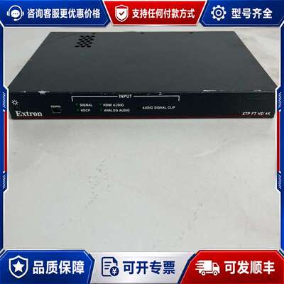 议价Extron爱思创 XTP FT HD 4K MM 光纤4K可维修