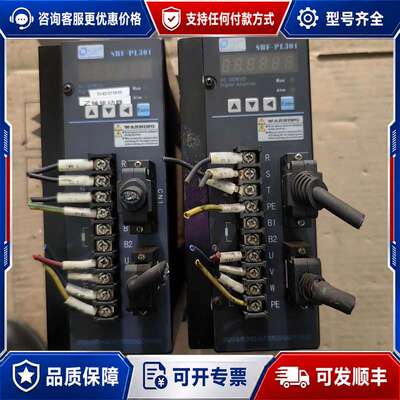 议价华大伺服驱动器，SBF-PL301/3A/2台，可维修