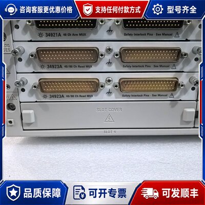 议价Aglient 34923A安捷伦Keysight 34可维修