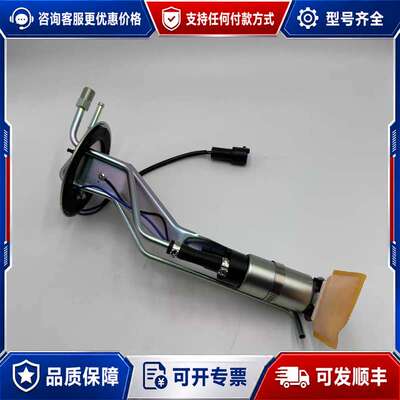 议价海拉克斯老款汽油泵总成 94款海拉克斯 23206-3526可维修