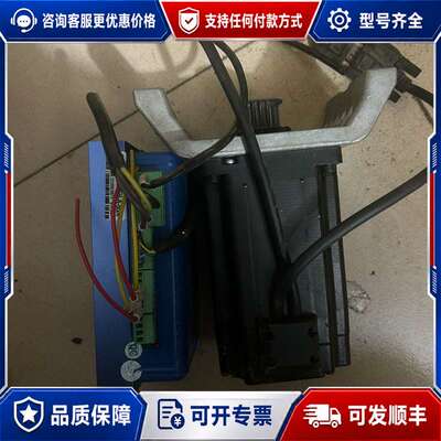 议价杰美康闭环伺服套件 驱动器型号：2HSSS86H可维修