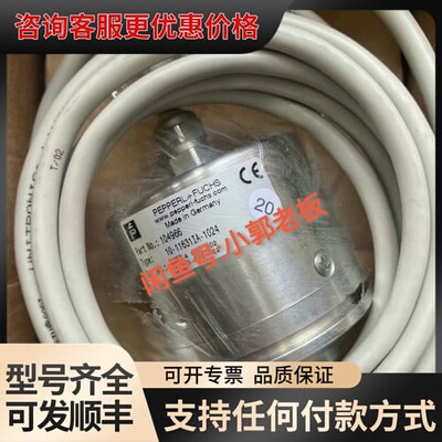 议价10-11631IA-1024德国倍加福编码器(104966可维修