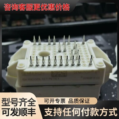 议价SK15DGDL12T7ETE1 SK25DGDL12T7可维修