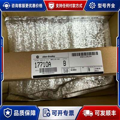 议价1771-OA Allen-Bradley（自动化可维修