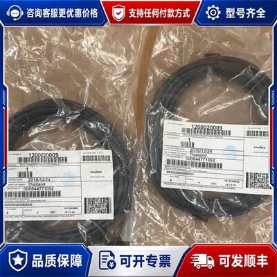 议价MOLEX莫仕1200020009M12连接线，Micr可维修