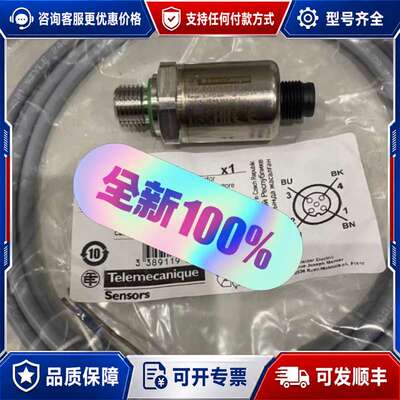议价XMLPM01GD21F可维修