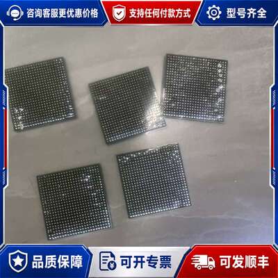 议价FTX710-BM2旧货芯片，剩下5片，可维修