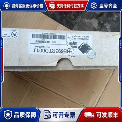 议价Horner HE693RTD601J模块 库存样子如图可维修