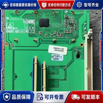 议价显示板屏幕 C53207-A321-B1-2 3853可维修