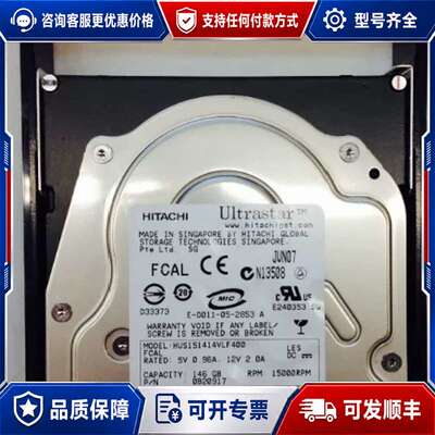 议价0B20917 R2F-K146FC 日立 146GB 15可维修